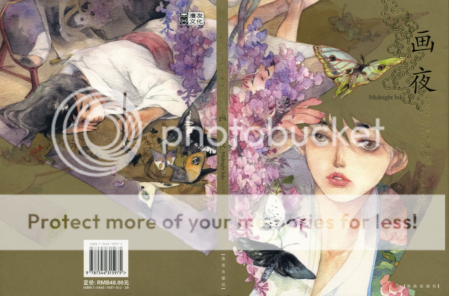 [Review] Artbook: Ethereal Wings & Midnight Inks by Rain: pinklotus89 ...